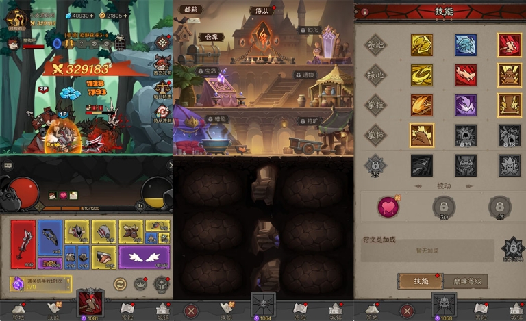 放置RPG刷宝手游【英雄没有閃法师双职业】最新整理Linux手工服务端+网页注册+加解密工具+管理后台+CDK授权后台+安卓-小皮源码网